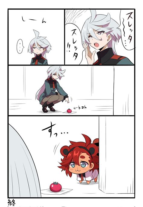 So Freaking Cute R Gundam