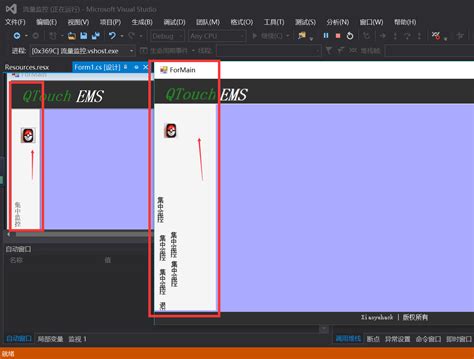 【c 开发技巧】 C窗体关于调试界面和运行界面不一样的原因之一 Csdn博客