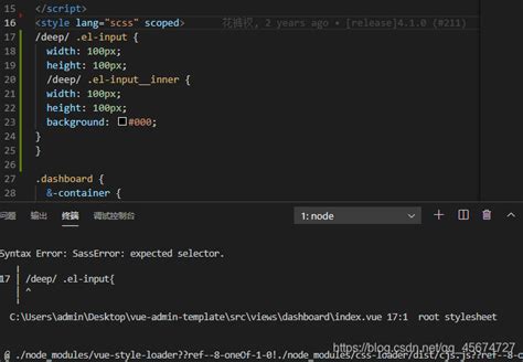 Vue项目使用deep语法报错并且无法启动项目最佳最完美解决方案vue中的样式引入deep为什么报错 Csdn博客