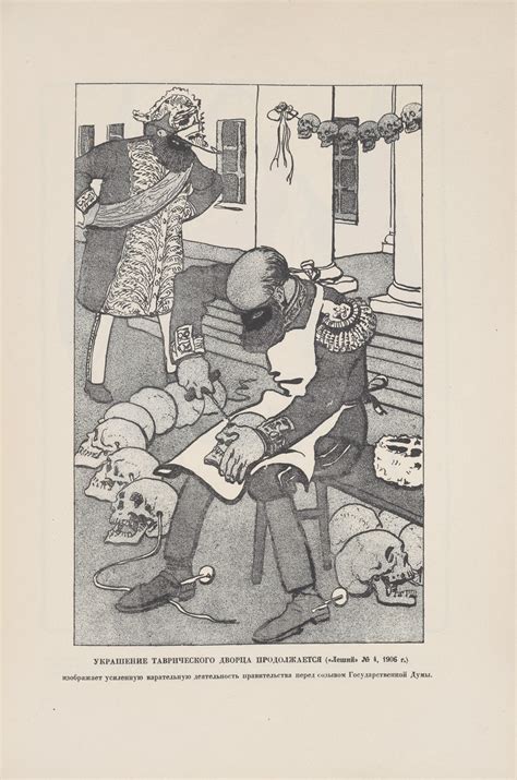 Otstavka I S Levoi I S Pravoi Artvee