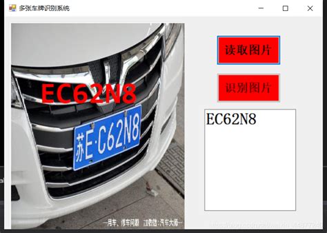 C与halcon联合编程 多张车牌识别halcon车牌识别可以与什么联合 Csdn博客