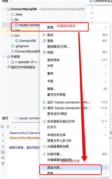 在eclipseintellij Idea中搭建jdbc连接mysql环境eclipse配置jdbc连接mysql Csdn博客