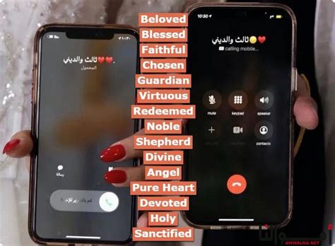 اليك افضل 65 اسم من اسماء دلع لخطيبي ومعانيها موقع أموالنا