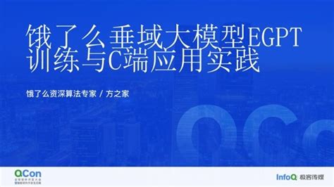 Tad Rag 缓解大模型“幻觉”的组合新疗法 生成式 Ai 京东零售技术 Infoq精选文章