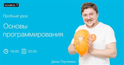 Test Drive Test Drive курса Основы программирования 2018 03 20