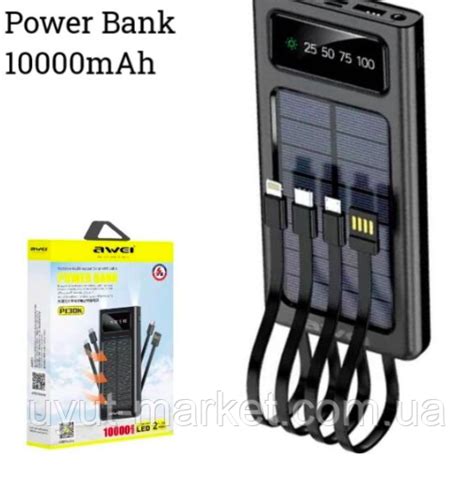 Павербанк на Солнечной Батарее Power Bank Awei 10000 MAh, 4 Кабеля ...