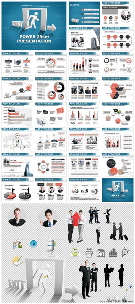 일러스트 그래픽 도형기하학 Ppt 템플릿 세트exit0421하나피티