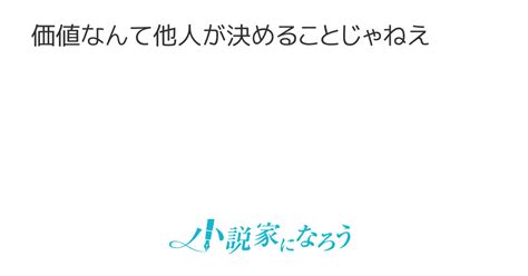 どいつもこいつも