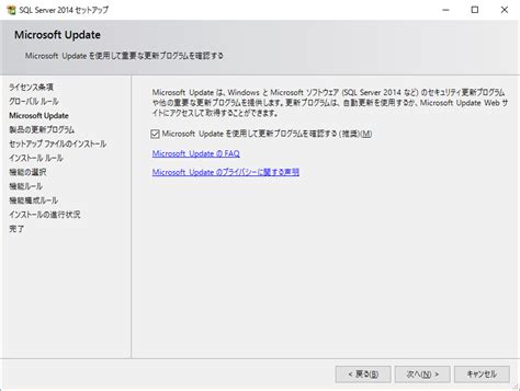 Sql Server Express Download 2014 Kopniche