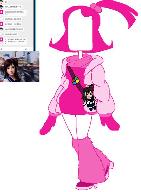 Xiaoice By Samothevideogame64 On Deviantart