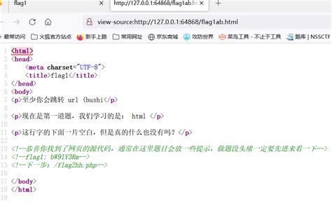 Moectf Week1 Wp弗拉格之地的挑战 Csdn博客