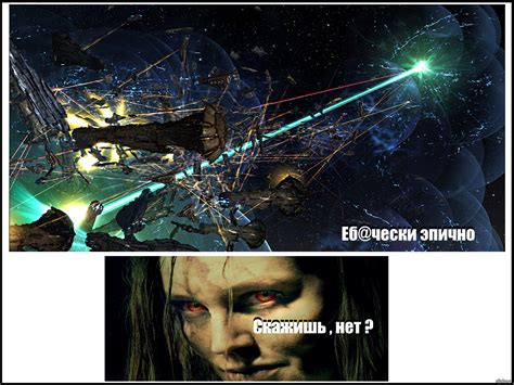 Про пост упоминавшие EVE . Просто так . | Пикабу