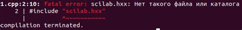 Ubuntu Scilab Api компиляция C Stack Overflow на русском