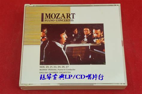 Cbs 《莫扎特：钢琴协奏曲选集》 佩莱西亚（3cd） 古典发烧cd唱片 古典lp、cd唱片行 音响贵族网