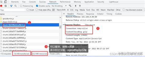 Nginx静态压缩和代码压缩，提高访问速度nginx 开启压缩 Csdn博客