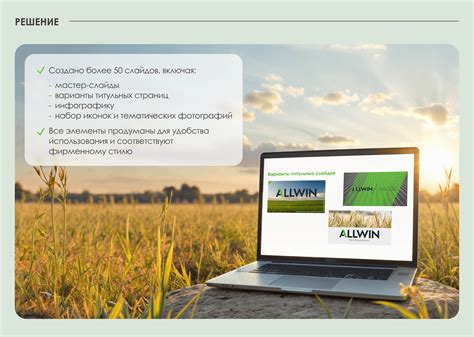 Шаблон корпоративной презентации Presentation Template 3 Images Behance