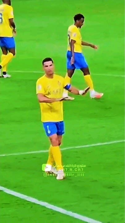 شاهد احتفال كريستيانو رونالدو كالما كالما 🥶🔥 Cristiano Ronaldo