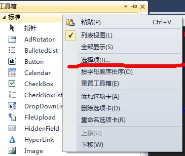 ASP NET常用在线编辑器使用方法总结 asp在线排版 CSDN博客