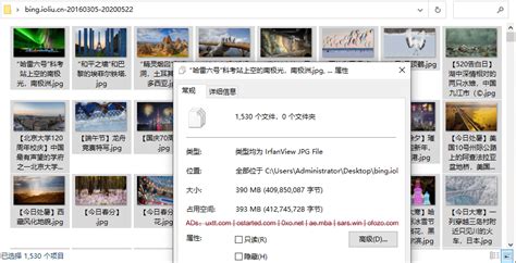 微软 bing 必应壁纸 4k 超高清壁纸 php python exe爬虫 自动下载 歲月留聲