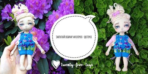 Интерьерная кукла Роспись лица кукле Мастер класс Куклы Куколки