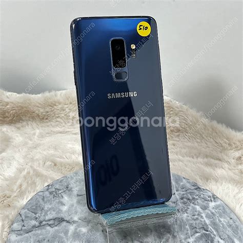 510 갤럭시s9플러스 64g 블루 A급 13만원 삼성 중고나라