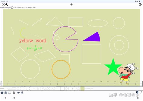 如何制作数学动画？使用功能强大，简单易用的鸿云数学app 知乎