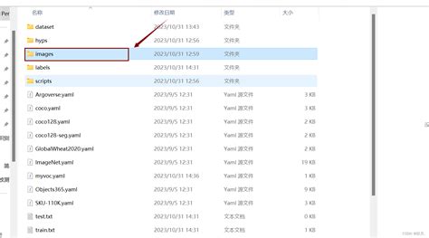 yolov5模型训练 yolov5怎么训练模型 csdn博客