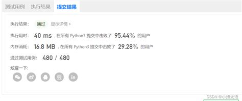 Python验证回文串（三种方法处理数据，三种方法求解，超详细）python将大写字母转换为小写字母确定是否为回文串 Csdn博客