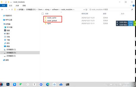 Nodejs的12161安装与配置(详细步骤)node12 Csdn博客 Nodejs的12161安装与配置(详细步骤)node12 Csdn博客