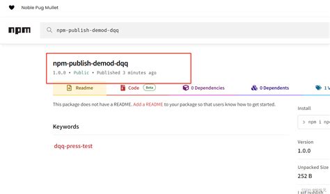 发布自己的npm包packagejson 文件中的 Publish Csdn博客