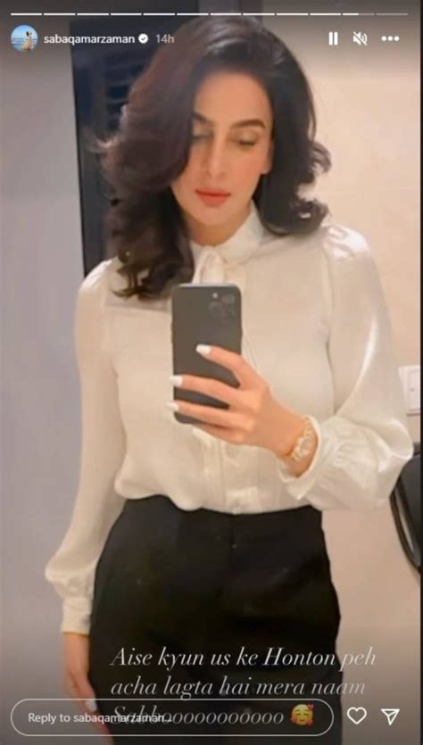 Saba Qamar Reveals Her Adorable Nickname From Unknown Lover Lens