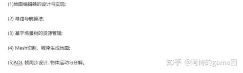 Unity主程进阶之路Unity 主程需要构建什么样的知识树 知乎