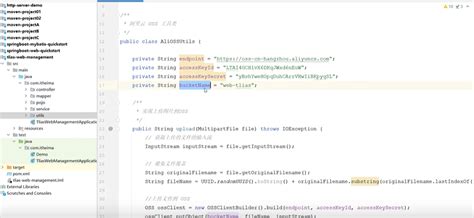 java202304java学习笔记第五十二天员工管理 阿里云oss 集成服务1 前端导师歌谣 博客园