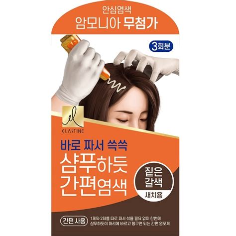 엘라스틴 Lg생활건강 가족몰