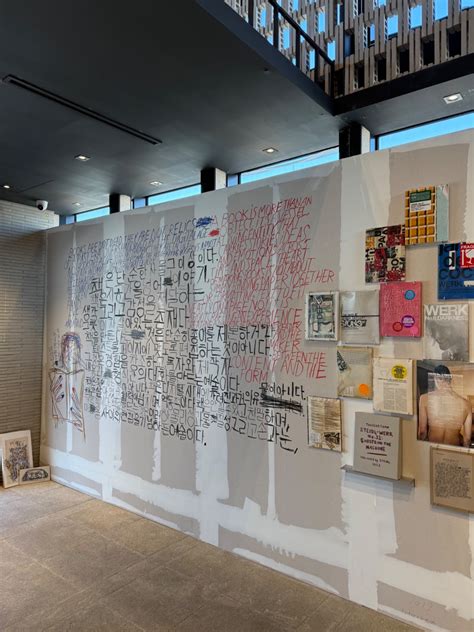 그라운드시소 서촌 전시 후기 🎨📚 슈타이들 북 컬처 매직 온 페이퍼