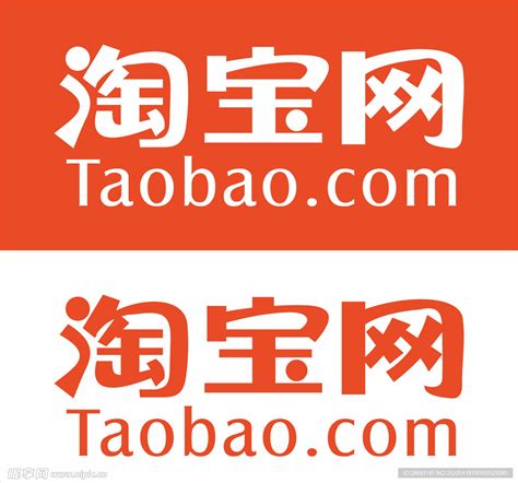 淘宝logo设计图广告设计广告设计设计图库昵图网