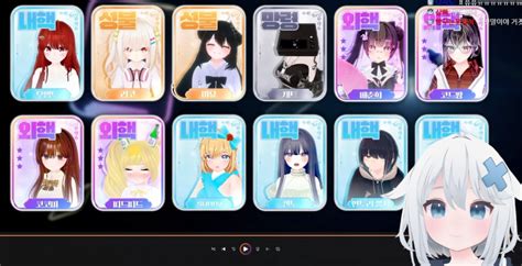 고세구 지하아이돌 최종 티어 공개 치지직 에펨코리아