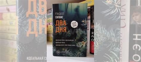 Книги в отличном состоянии. Твёрдый переплёт Два... купить в Калуге с ...