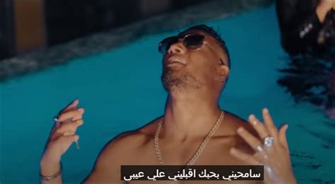 محمد رمضان عاري الصدر ويغازل الفتيات 4 ملاحظات على كليب جو البنات