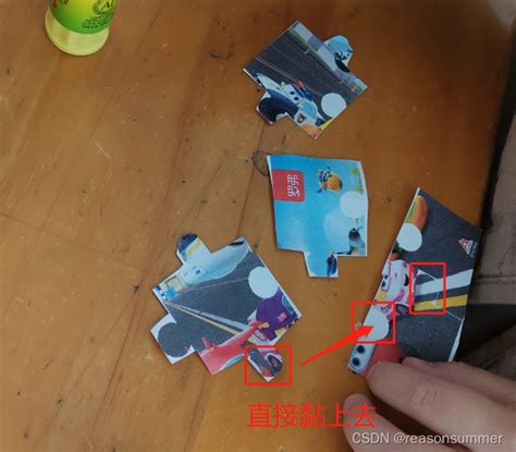 【教学类 34 05】20230425拼图（“圆角”凹凸拼图）3 4格子（中班主题《个别化拼图》偏美术） 拼图的凹凸槽叫什么 csdn博客