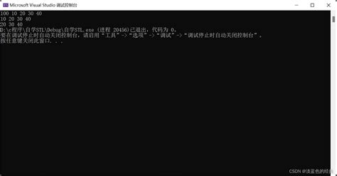 STL容器之deque CSDN博客
