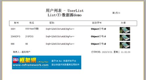 Vs2022fastreportnet 安装环境支持cs框架网