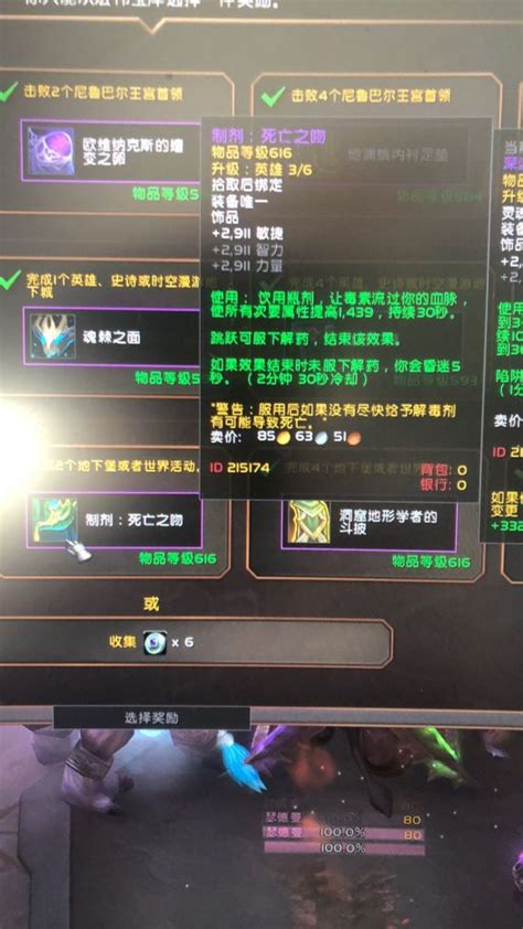 大佬们帮忙看看哪个好 Nga玩家社区