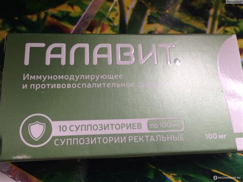 Противовирусные Препараты Галавит Таблетки – Telegraph