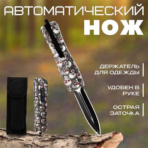 Автоматический складной нож. Фронтальный выкидной автоматический EDC ...