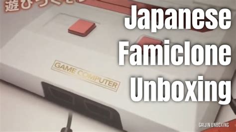 Game Computer Japanese Famiclone Console Youtube