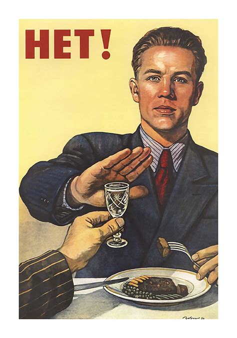 Постеры и картины ”АЛКОГОЛЮ НЕТ ” купить в Санкт Петербурге по цене 290 ₽ 3480 ₽ плакат