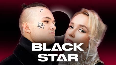 МОРГЕНШТЕРН подружился с Black Star / фит с Клава Кока - YouTube