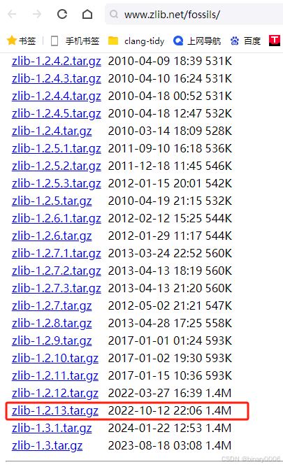 Zlib 1213编译 Csdn博客