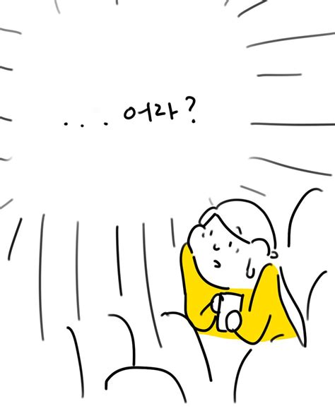 썩어라 수시생の漫画